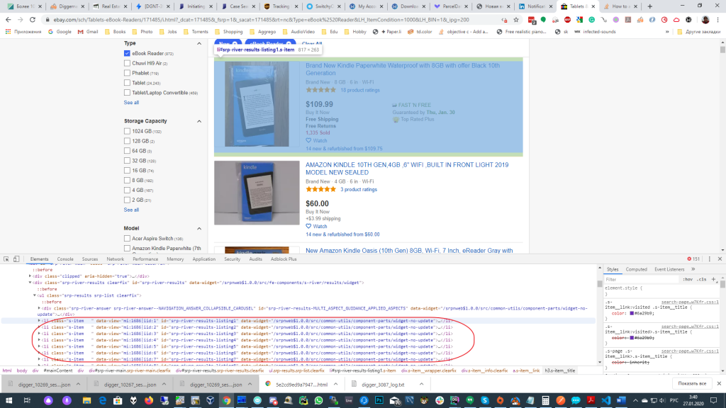 Learning how to scrape the data from eBay | Diggernaut